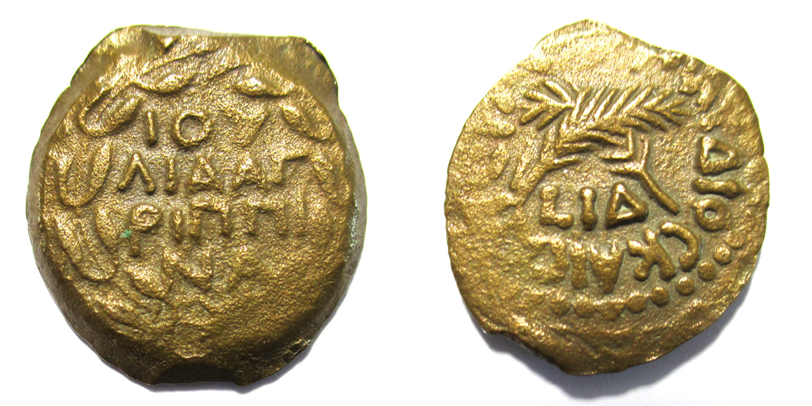 St Paul’s coins